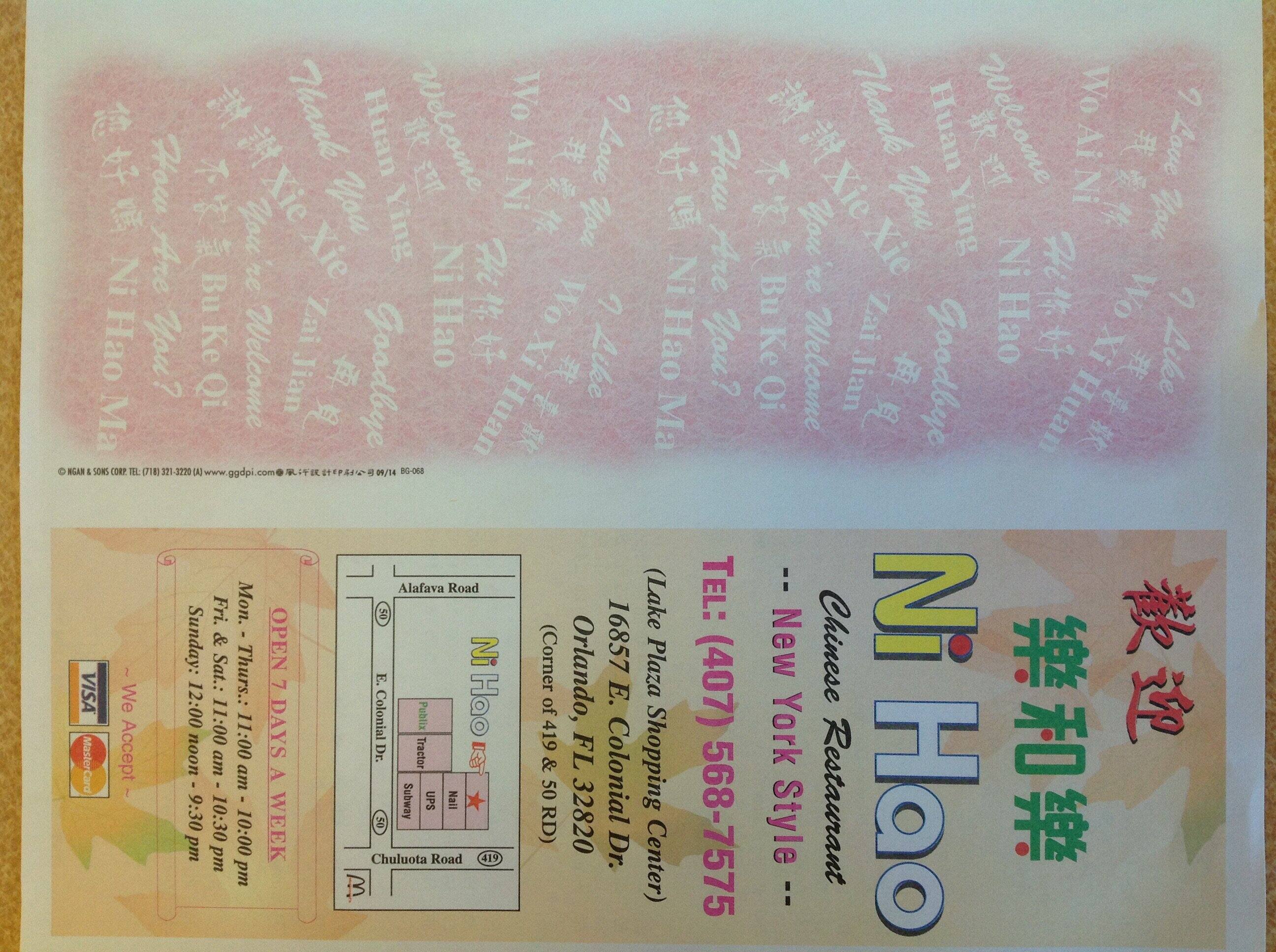 Menu at Ni Hao restaurant, Bithlo