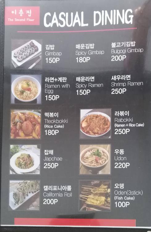 The Second Floor Makati Menu | Viewfloor.co
