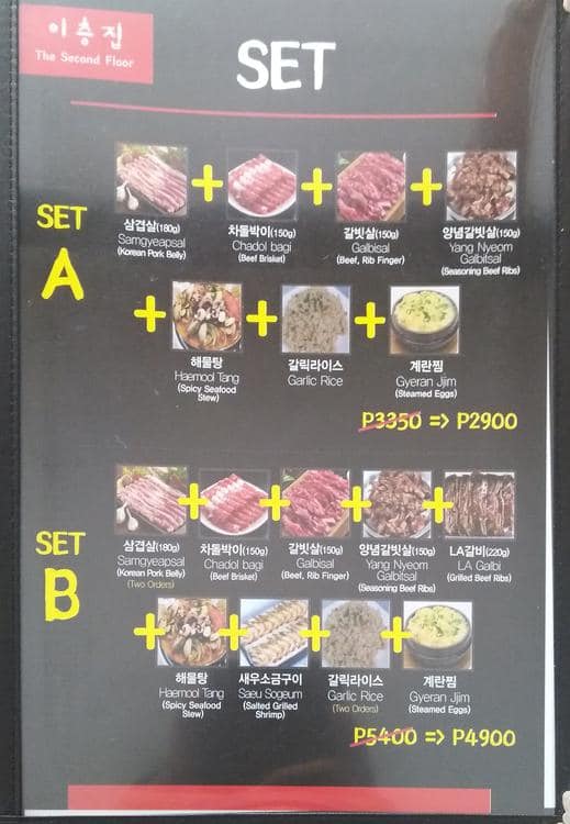 Menu at The Second Floor restaurant, Makati