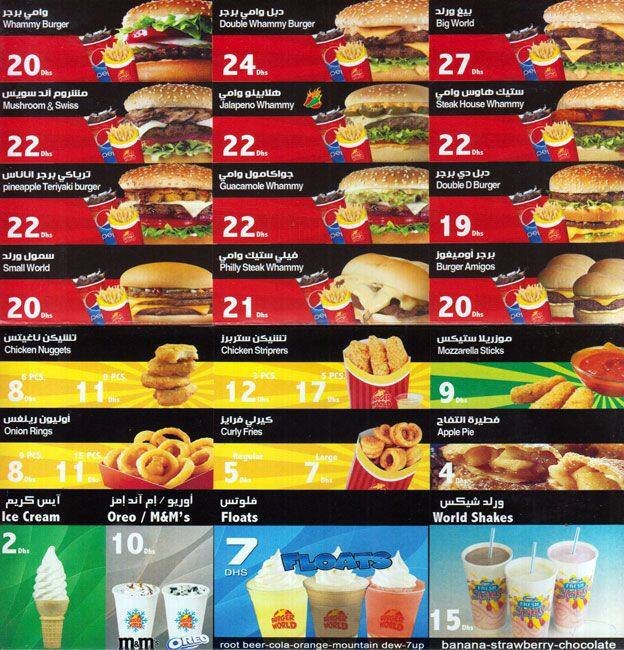 Menu at Burger World Marina Walk Branch restaurant, Dubai, 34MW+6Q6
