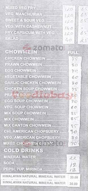 Menu at Tangra cs shop, Kolkata