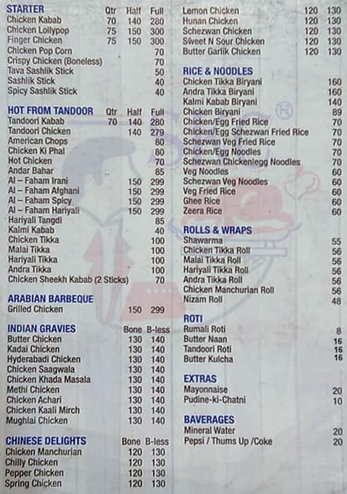 Menu of Siddique Kabab Centre, Frazer Town, Bangalore