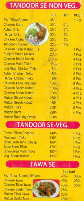 Lazeez Menu, Menu for Lazeez, Lajpat Nagar 4, New Delhi - Zomato