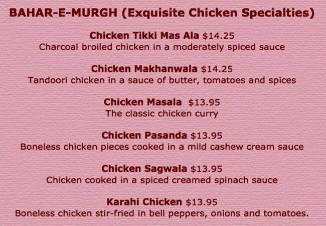 Menu at Gaylord restaurant, San Francisco, 1 Clay St