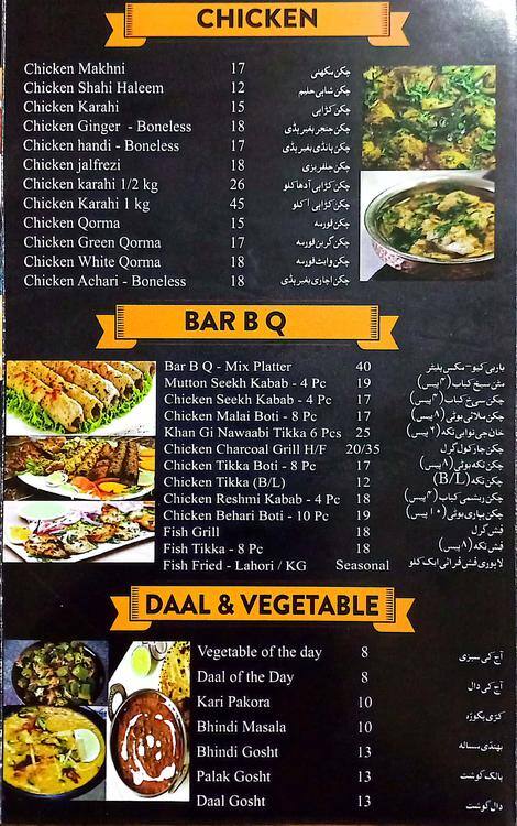 Menu at Khan Gi Restaurant, Dubai, England Z05