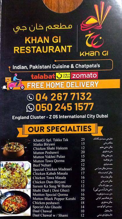Menu at Khan Gi Restaurant, Dubai, England Z05
