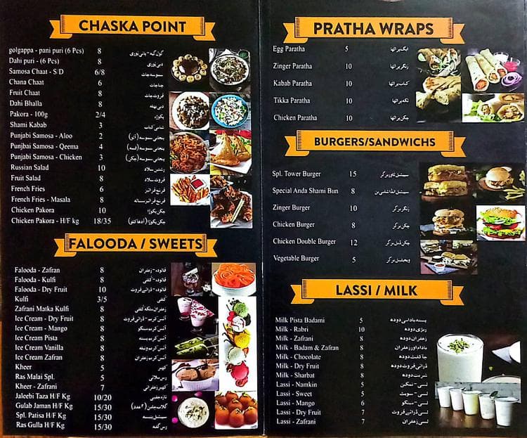 Menu at Khan Gi Restaurant, Dubai, England Z05