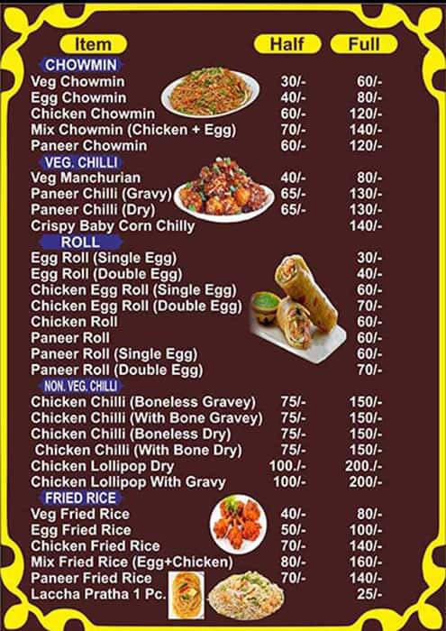 Menu of Swad Express, Kidwaipuri, Patna