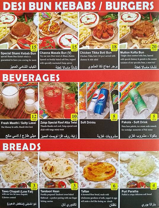 Menu at Zaiqa Restaurant, Dubai