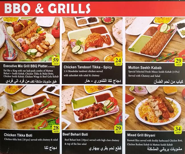 Menu at Zaiqa Restaurant, Dubai