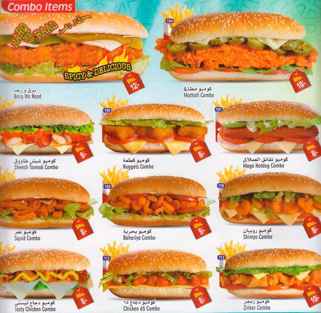 Menu at Farhat Resturant And Cafeteria, Dubai