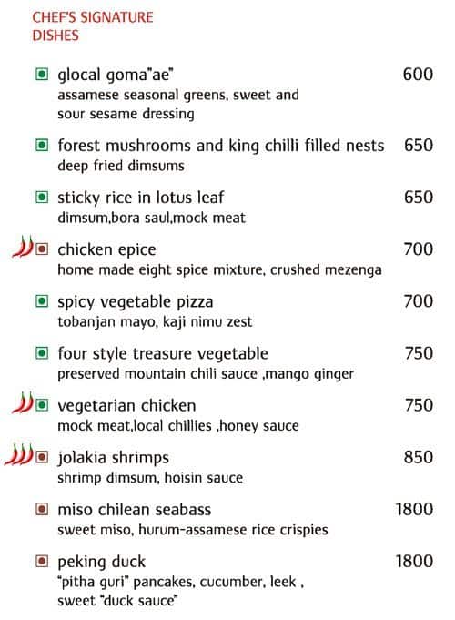 Umami - Vivanta By Taj - Guwahati Menu - Zomato