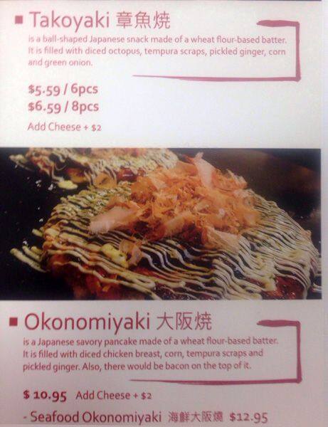 Menu at Kyoto Station cafe, Shoreline