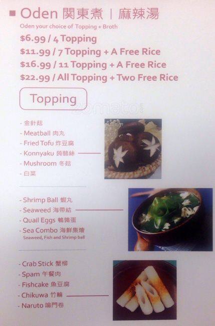 Menu at Kyoto Station cafe, Shoreline