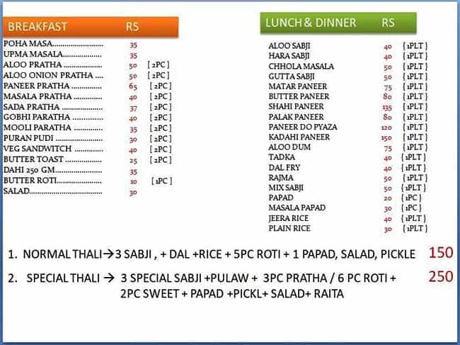 Menu of Jain Basa, Bara Bazar, Kolkata