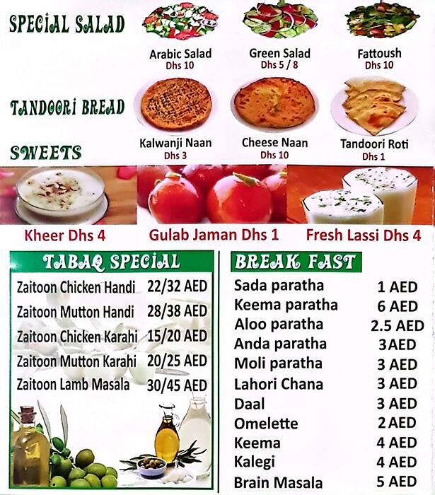 Menu of Al Tabaq Restaurant, Al Jurf Industrial Area, Ajman