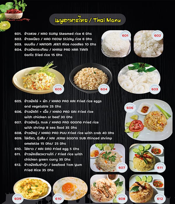 Menu at Tuk Tuk Restaurant, Abu Dhabi