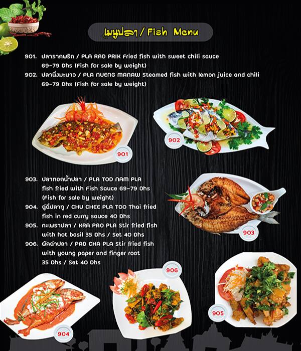 Menu at Tuk Tuk Restaurant, Abu Dhabi