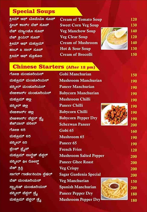 Menu of Sagar Gardenia, Nagarbhavi, Bangalore