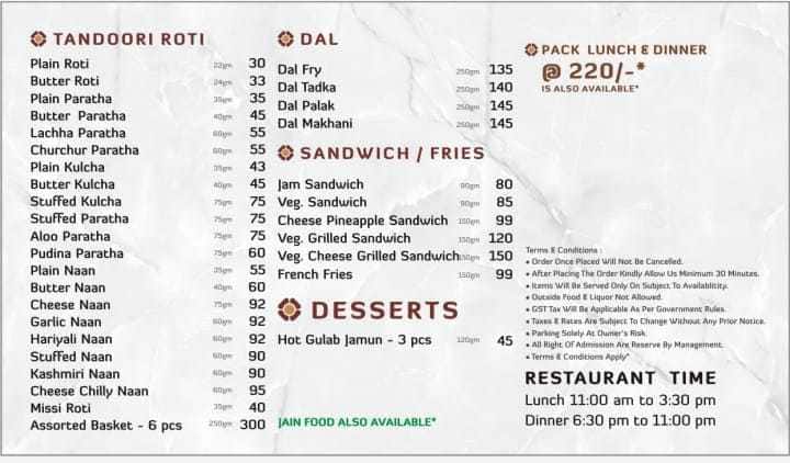 Menu of La Fiesta Restaurant, Nikol, Ahmedabad