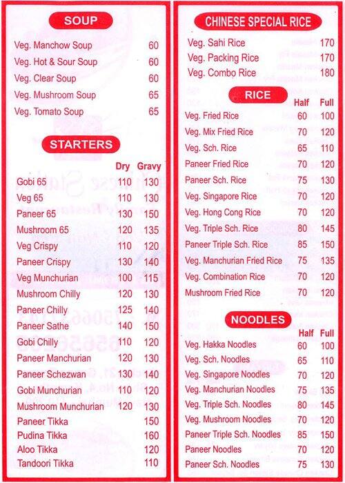 Chinese Station Menu, Menu for Chinese Station, Kamothe, Navi Mumbai ...