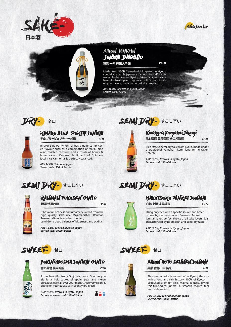 Menu at Parco Ramen Yatai restaurant, Melbourne