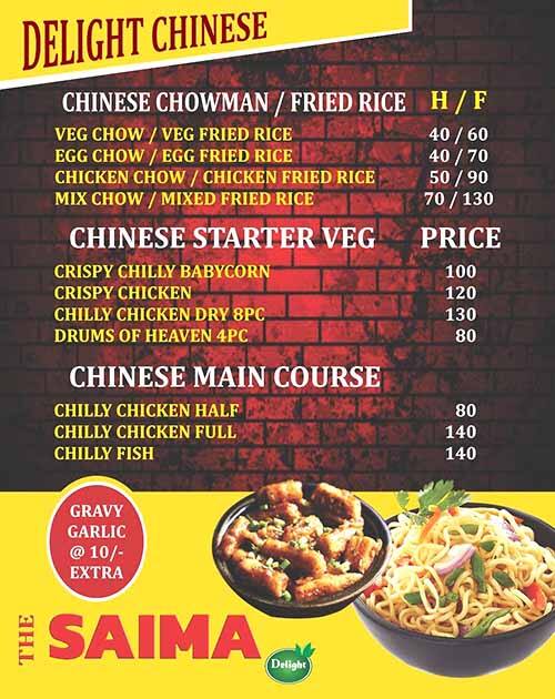 Menu at THE SAIMA DELIGHT, Kolkata