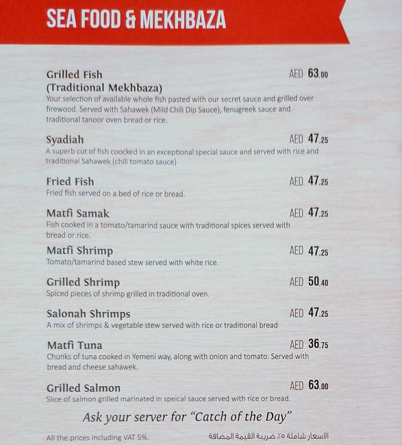 Menu at Besbas Yemeni Mandi and Gulf Cuisine Restaurant, Abu Dhabi ...