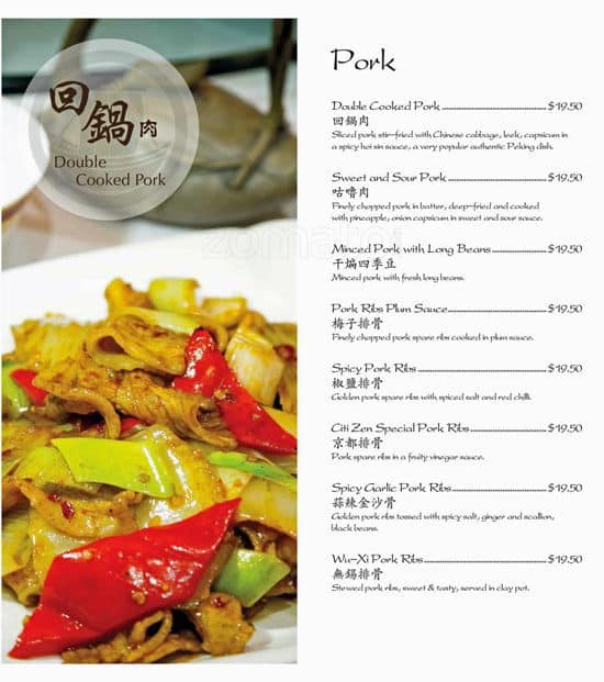 Menu at Citi Zen Restaurant, Adelaide