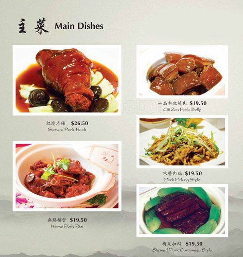 Menu at Citi Zen Restaurant, Adelaide