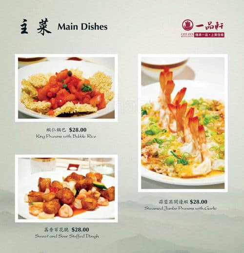 Menu at Citi Zen Restaurant, Adelaide