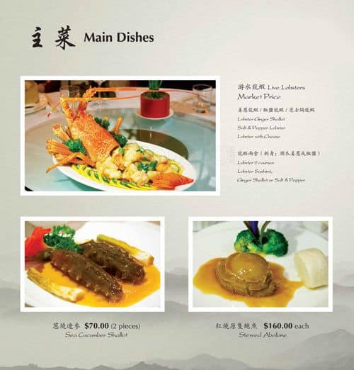 Menu at Citi Zen Restaurant, Adelaide