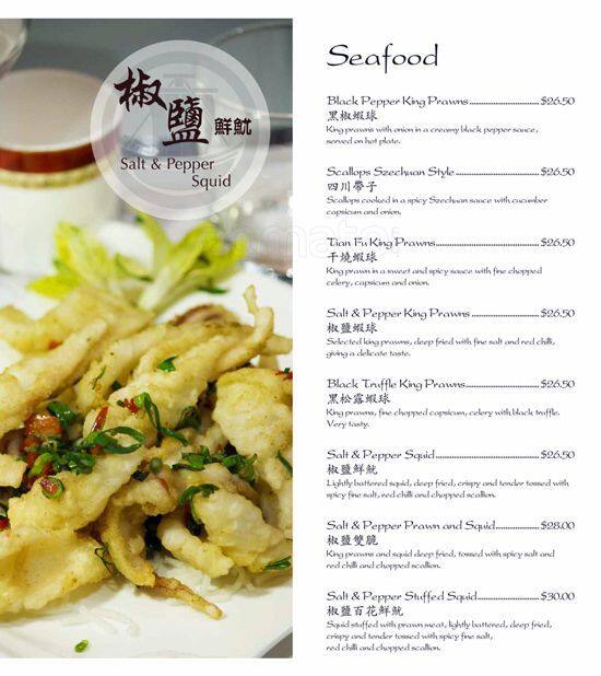 Menu at Citi Zen Restaurant, Adelaide