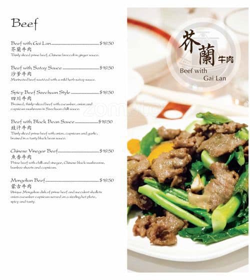 Menu at Citi Zen Restaurant, Adelaide