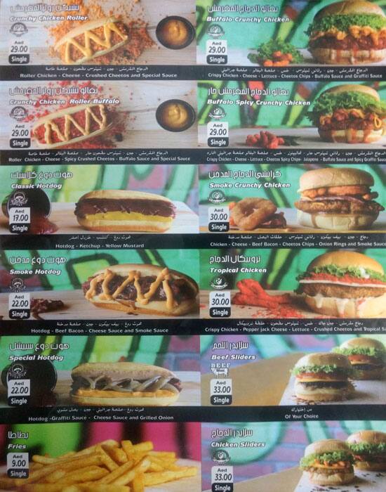 Menu at Graffiti Burger - Airport Rd restaurant, Abu Dhabi
