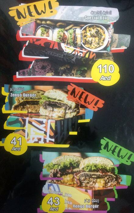 Menu at Graffiti Burger - Airport Rd restaurant, Abu Dhabi