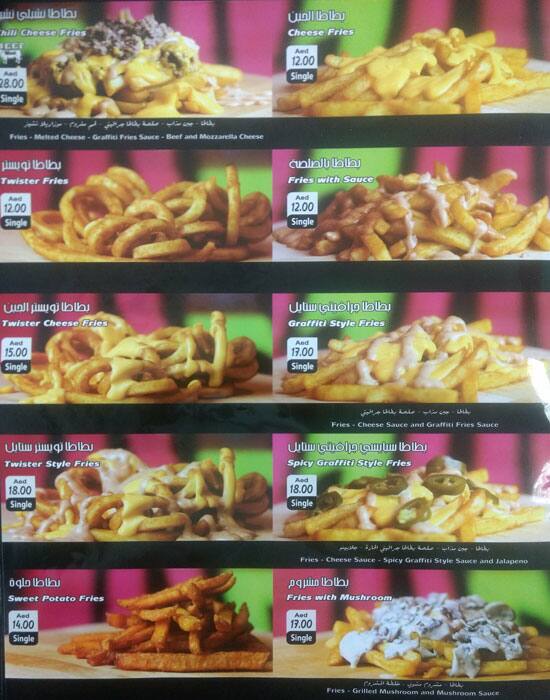 Menu at Graffiti Burger - Airport Rd restaurant, Abu Dhabi