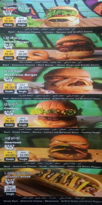 Menu at Graffiti Burger - Airport Rd restaurant, Abu Dhabi