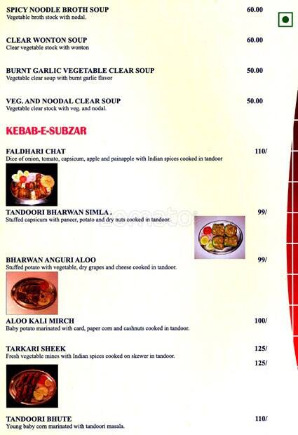 Menu at Red Fort, Bengaluru, 20th Main Rd