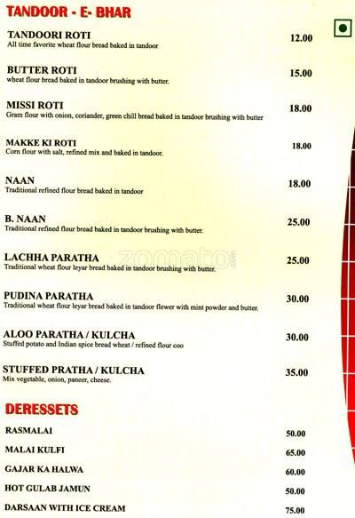 Menu at Red Fort, Bengaluru, 20th Main Rd