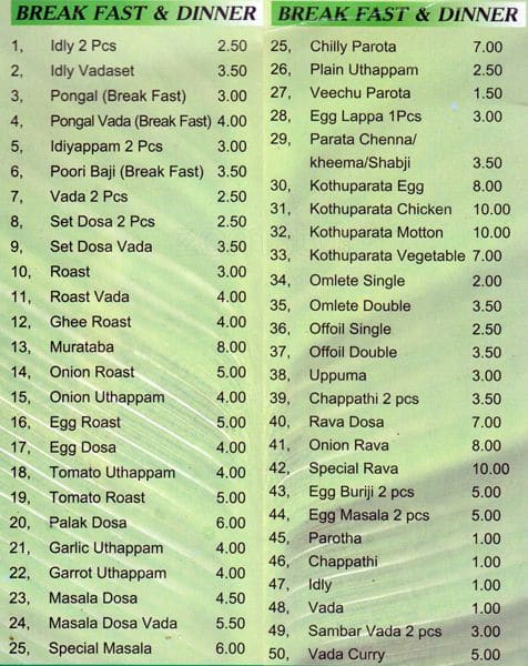 Salamat Restaurant Menu, Menu for Salamat Restaurant, Al Bustan, Ajman ...