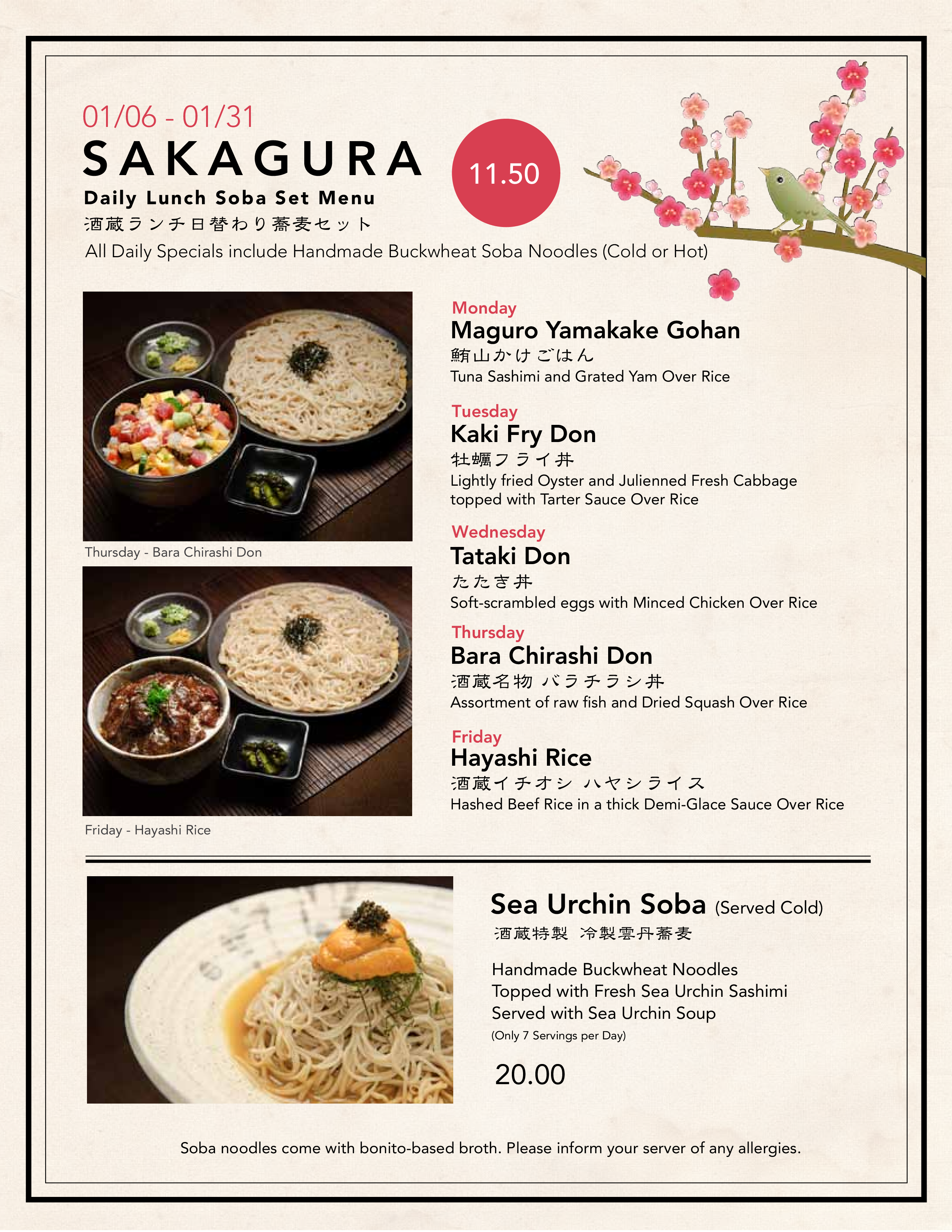 Menu at Sakagura restaurant, West New York, 211 43rd St B1