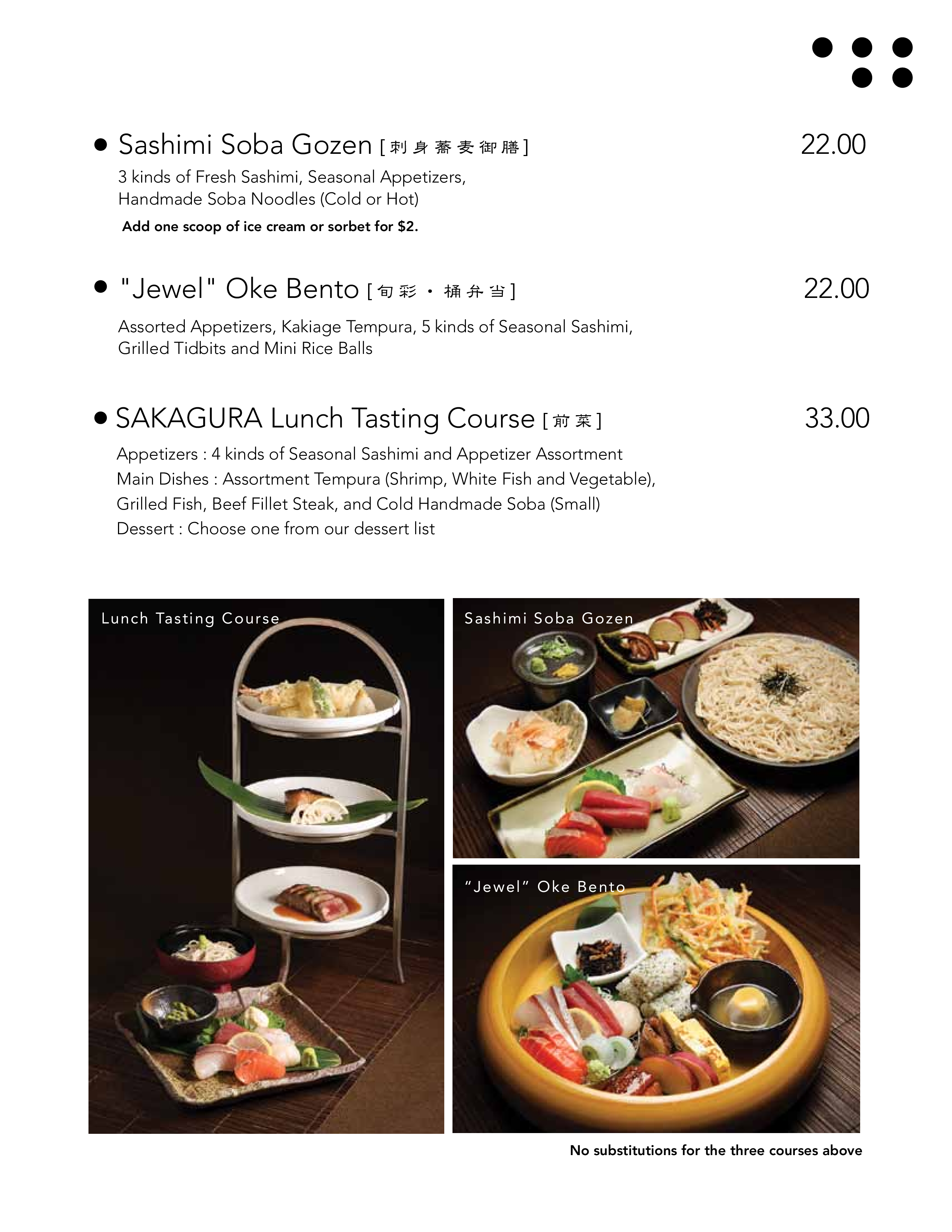 Menu at Sakagura restaurant, West New York, 211 43rd St B1