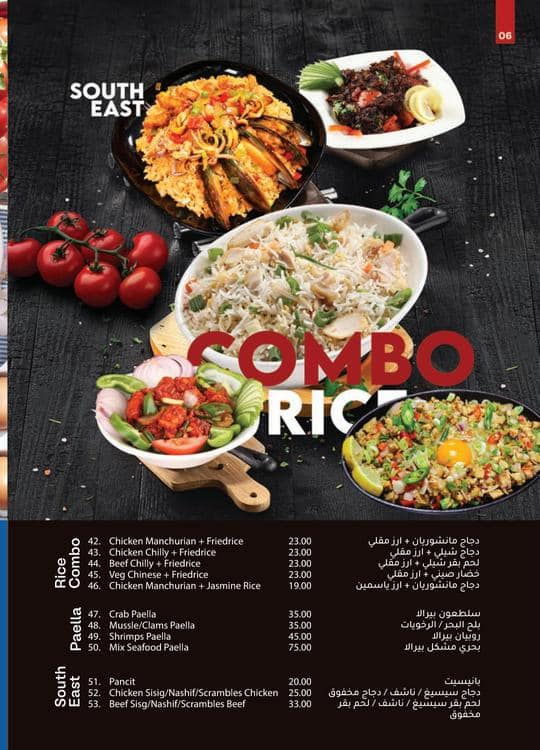 Menu at Bluefin ( Calicut Restaurant), Abu Dhabi