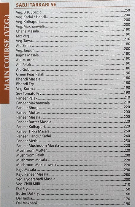 Menu at Brothers Kitchen, Mumbai, 5R7P+F2G