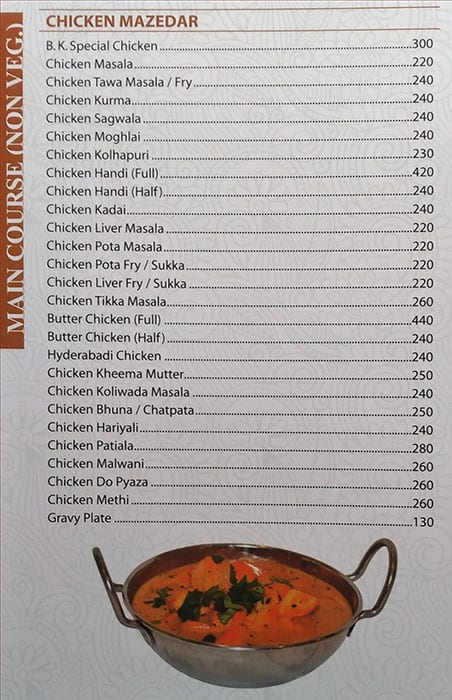Menu at Brothers Kitchen, Mumbai, 5R7P+F2G
