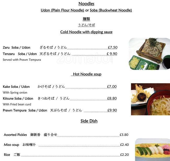 Menu at Atariya restaurant, London, 75 Fairfax Rd