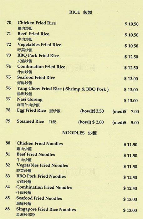 Carta de Red Cliffs Chinese Restaurant, Christchurch