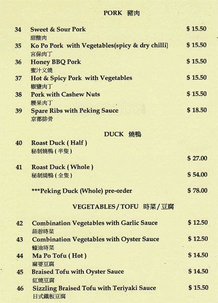 Menu at Red Cliffs Chinese Restaurant, Christchurch