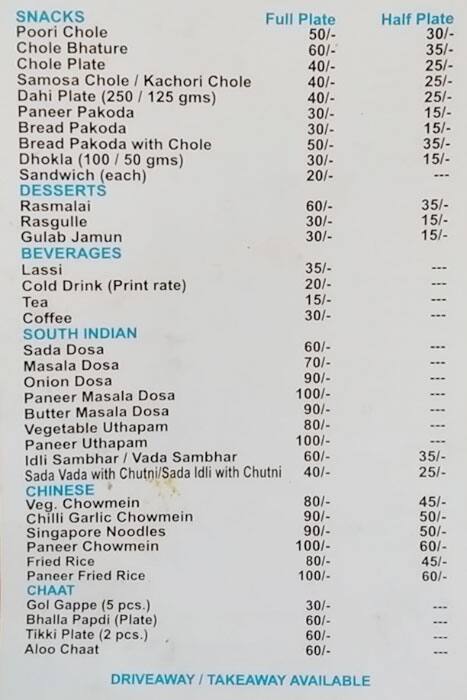 Menu of Sweets Palace, Defence Colony, New Delhi